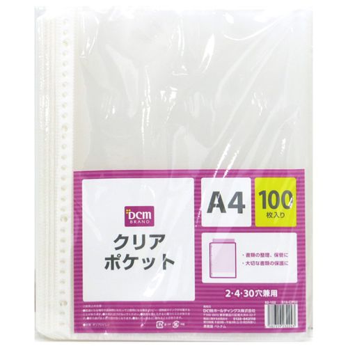DCM クリアポケットA4 S16-CP02 100枚 100枚の通販はau PAY マーケット - DCMオンライン | au PAY マーケット－通販サイト