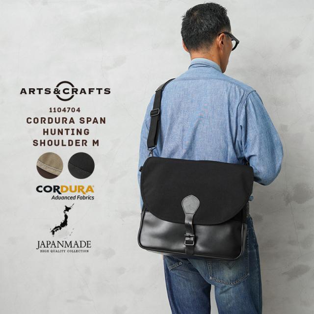 ARTS＆CRAFTS アーツアンドクラフツ 1104704 CORDURA SPAN コーデュラスパン ハンティング ショルダーバッグ M 日本製【Sx】【T】
