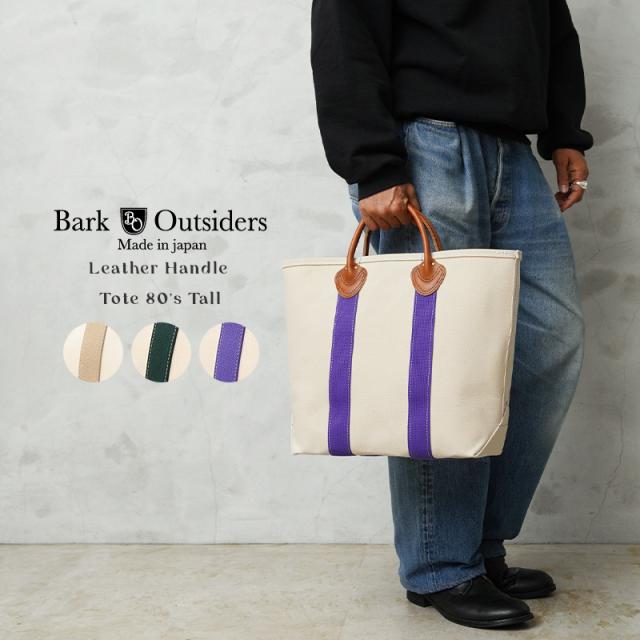 BARK OUTSIDERS バークアウトサイダーズ Leather Handle Tote 80’s Tall トートバッグ 日本製【Cx】【T】
