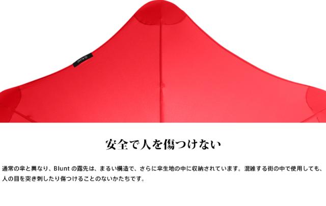 ポイント2倍！傘 メンズ レディース / BLUNT ブラント CLASSIC