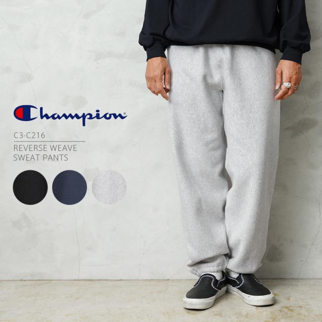 Champion チャンピオン C3-C216 リバースウィーブ スウェットパンツ【Sx】【T】｜メンズ アメカジ ミリタリー カジュアル 厚手 ヘビーウェイト USAコットン パイル生地 経年変化 裏毛 ファッション 秋 冬