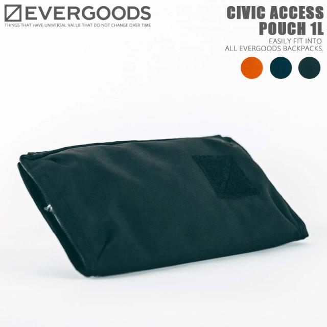 【メーカー取次】EVERGOODS エバーグッズ CIVIC ACCESS POUCH 1L オーガナイザーポーチ【Cx】【R】｜バッグインバッグ アクセサリーポーチ メンズ レディース アウトドア ミリタリー ブランド おしゃれ シンプル 通勤 通学 旅行