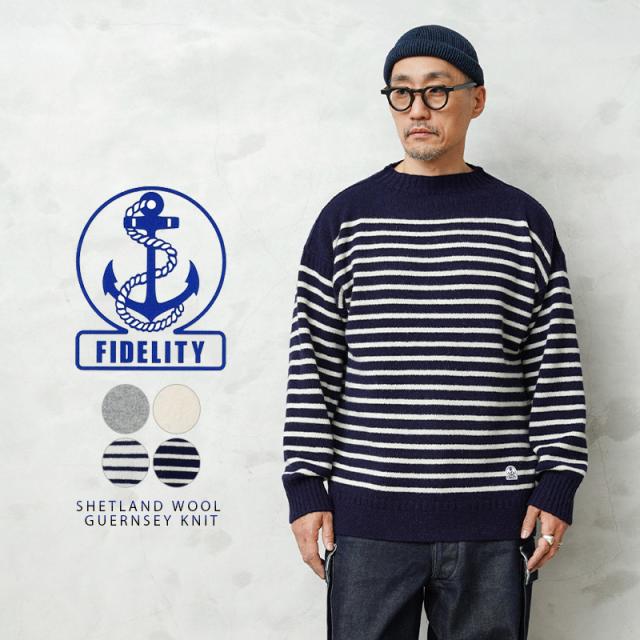 FIDELITY フィデリティ ND-23775013 SHETLAND WOOL GUERNSEY KNIT シェットランド ウール ガンジー ニット【Cx】【T】｜メンズ トップス セーター ボーダー フィッシャーマン カジュアル 大きいサイズ ブランド おしゃれ