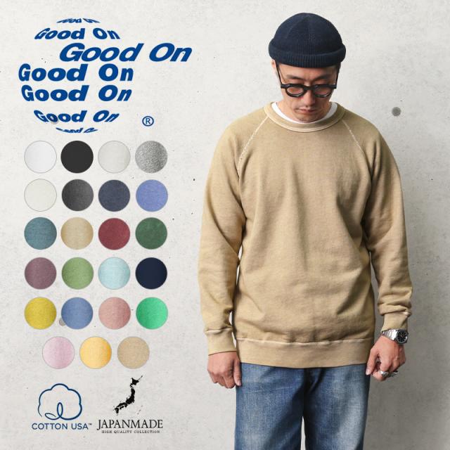 Good On グッドオン GOBW-101 ラグラン クルーネック スウェットシャツ 日本製【Sx】【T】｜メンズ アメカジ ファッション パイル地 コットン 長袖 カジュアル シンプル トレーナー