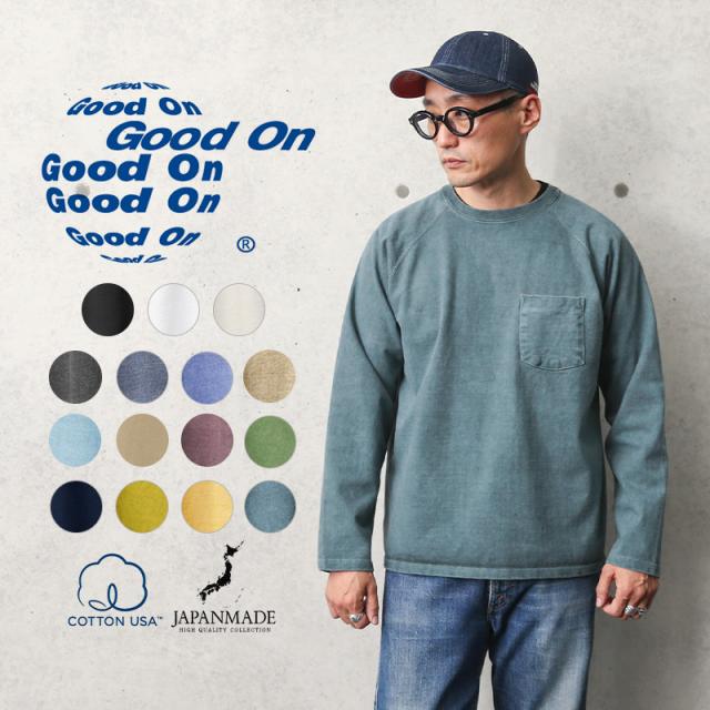 Good On グッドオン GOLT-1805 L/S ヘビー ラグラン ポケットTシャツ 日本製【Sx】【T】｜メンズファッション アメカジ 長袖Tシャツ ヘビーウェイト USAコットン カジュアル トップス