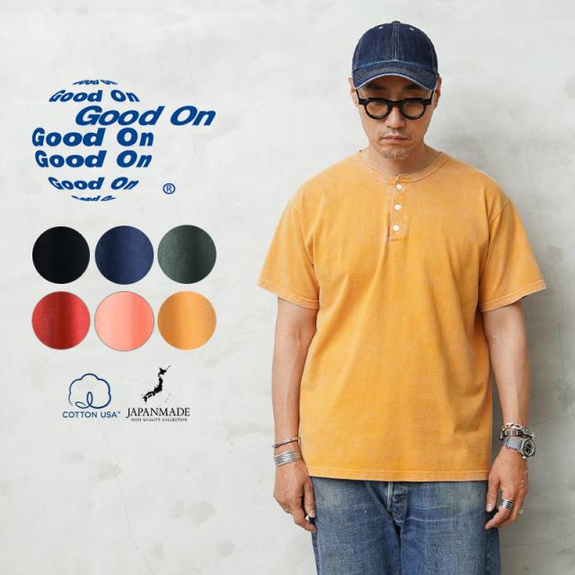 Good On グッドオン GOST1102VD S/S ヘンリーネックTシャツ VINTAGE DYE 日本製【Sx】【T】｜メンズファッション アメカジ ヴィンテージ USAコットン 半袖 カジュアル ストリート 大人コーデ トップス 夏服 シンプル 無地 おしゃれ