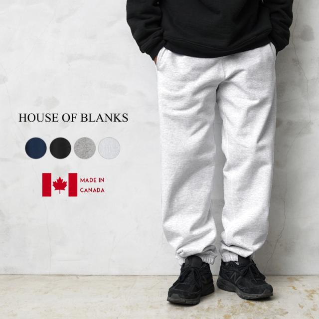 HOUSE OF BLANKS ハウスオブブランクス HOB03 クラシック スウェットパンツ カナダ製【Cx】【T】｜厚手 ヘビーオンス 無地 メンズ レディース ストリート トレーニング
