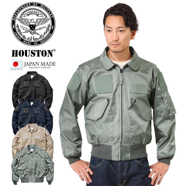HOUSTON ヒューストン WAIPER独占販売モデル 米軍 CWU-36/P フライトジャケット ベルクロ付き 5CW36P 日本製【T】【Cx】｜メンズファッション アメカジ ミリタリー CWU-36P 米軍復刻 ナイロンジャケット ワッペン ノーメックス 空軍 海兵隊 航空自衛隊