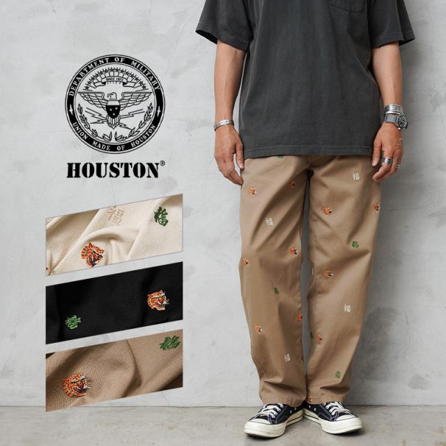 HOUSTON ヒューストン 10161 ツイル 総柄刺繍 イージーパンツ【T】【Cx】｜メンズファッション リラックス 刺繍パンツ ベトジャン 虎 ボトムス コットン カジュアル ブランド おしゃれ