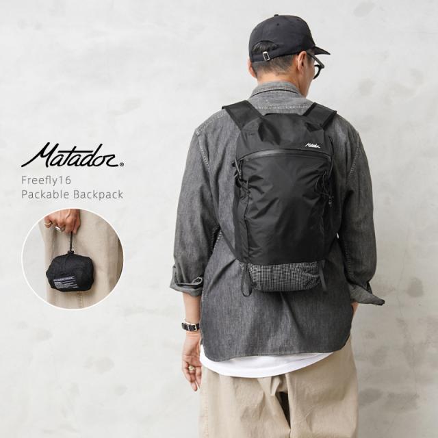 Matador マタドール freefly16（フリーフライ16） Packable バックパック【Sx】【T】 ｜リュックサック デイパック カバン 防水 撥水 軽量 パッカブル コンパクト 折りたたみ 通勤 通学 出張 旅行 一泊二日 ブランド おしゃれ