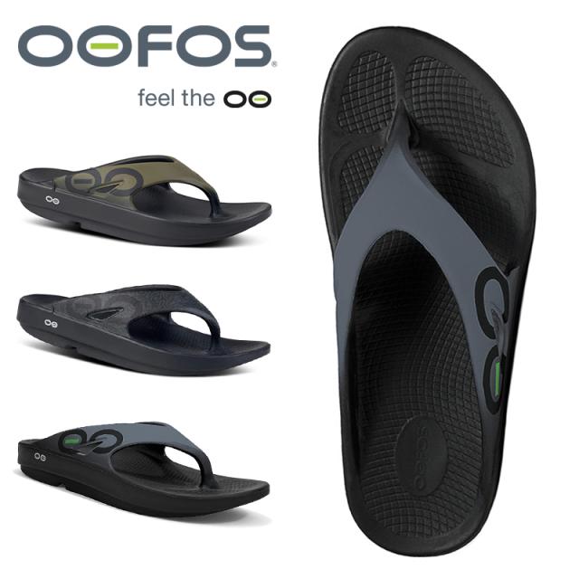 ポイント2倍！OOFOS ウーフォス 5020030，5020031 OOriginal Sport ウーオリジナルスポーツ リカバリーサンダル（20000400）【Cx】【T】｜スリッパ ビーチサンダル ビーサン 草履 つっかけ メンズ アウトドア ブランド おしゃれ かっこいい