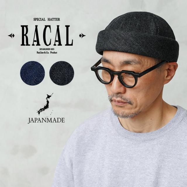 RACAL ラカル RL-25-1377 Denim Roll Cap デニム ロール キャップ 日本製【Cx】【T】｜メンズ レディース 帽子 フィッシャーマン 浅め ストリート カジュアル フリーサイズ 調整 ブランド おしゃれ