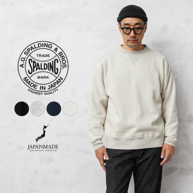 A.G.SPALDING&BROS エージースポルディング&ブロス SPL-AGS-900003 トレーニング スウェットシャツ 日本製【Cx】【T】｜メンズファッション アメカジ トレーナー 吊り編み 裏毛生地 丸胴 ヴィンテージ トレーニングウェア
