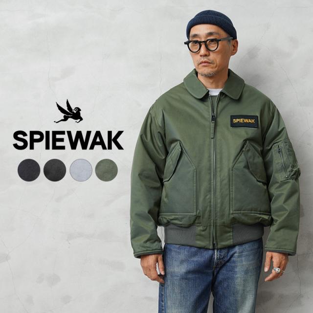 SPIEWAK スピワック TO1004 CWU-55/P フライトジャケット コットンナイロン TITAN CLOTH【T】