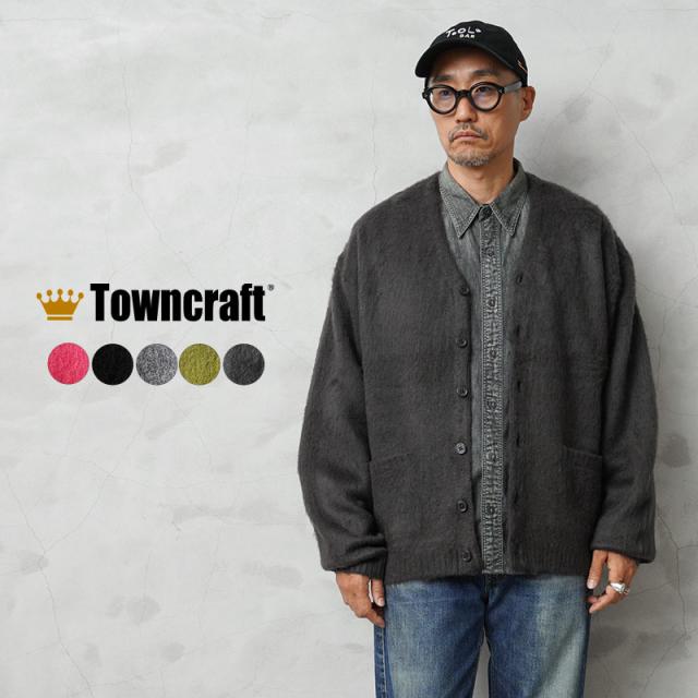 TOWN CRAFT タウンクラフト TC25F01200 ソリッド シャギー カーディガン【Cx】【T】｜メンズ レディース アウター ユニセックス 男女兼用 大きいサイズ 長袖 セーター 羽織り ブランド おしゃれ 冬 春 ギフト