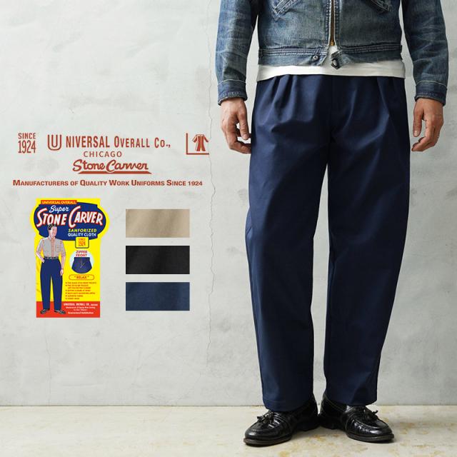 UNIVERSAL OVERALL ユニバーサルオーバーオール HT-02 HERITAGE LINE T／C TWILL チノパンツ RELAX FIT【Cx】【T】｜メンズ カジュアル ロング トラウザー テーパード プリーツ 大きいサイズ ブランド おしゃれ