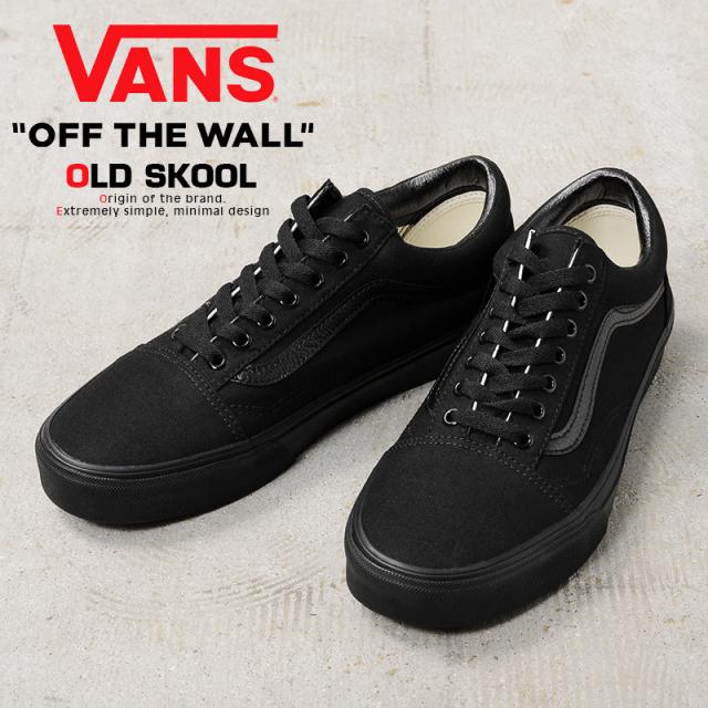 VANS ヴァンズ VN000D3HBKA OLD SKOOL スニーカー BLACK / BLACK USA企画【Cx】【T】｜メンズファッション ブラック 黒 ローカット カジュアル コーデ 定番 ジャズストライプ スケーター 靴