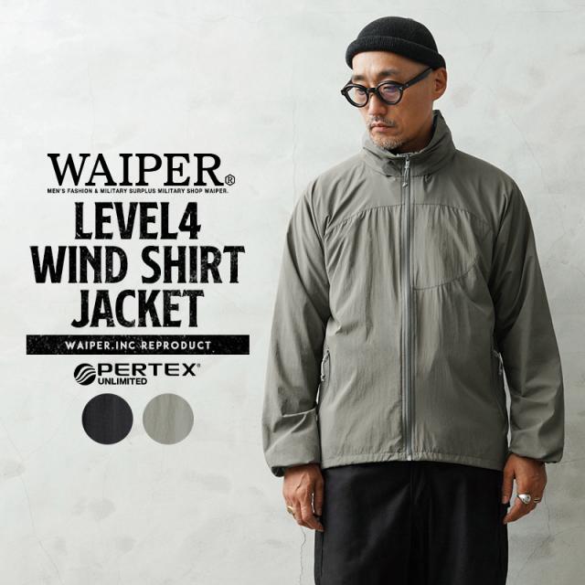 WAIPER.inc LEVEL4 ウィンドシャツ ジャケット PERTEX UNLIMITED【WP1120】【T】【Cx】｜メンズファッション ミリタリージャケット ナイロンジャケット ウィンドシェル アウトドアウェア シェルジャケット 防風 撥水 軽量ジャケット