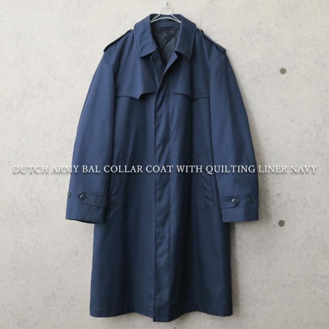 実物 USED オランダ軍 ステンカラーコート キルティングライナー付き NAVY【Cx】【I】｜ミリタリーコート アウター メンズファッション ネイビー 軍物 ビンテージ 古着 秋冬 ファッション 欧州 軍払い下げ