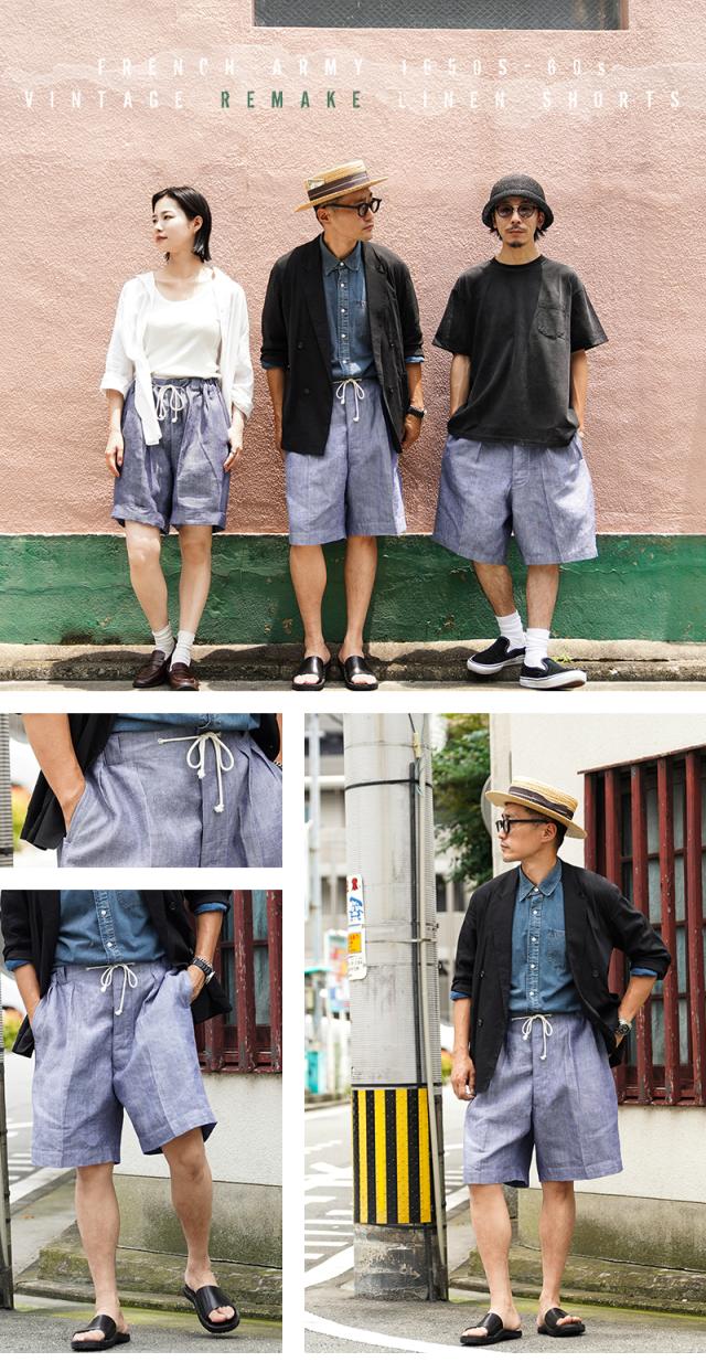 実物 新品 デッドストック フランス軍 1950〜60s ヴィンテージ