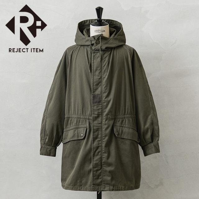 リジェクト 訳あり品 実物 USED フランス軍 M-64パーカーコート ライナー無し【Cx】【I】