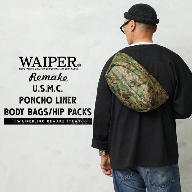 WAIPER.inc 実物 米軍 ポンチョライナー リメイク ボディバッグ / ヒップパック MARPAT 日本製【Cx】【T】｜メンズ レディース スリングバッグ ウエストバッグ ミリタリーバッグ リメイクバッグ