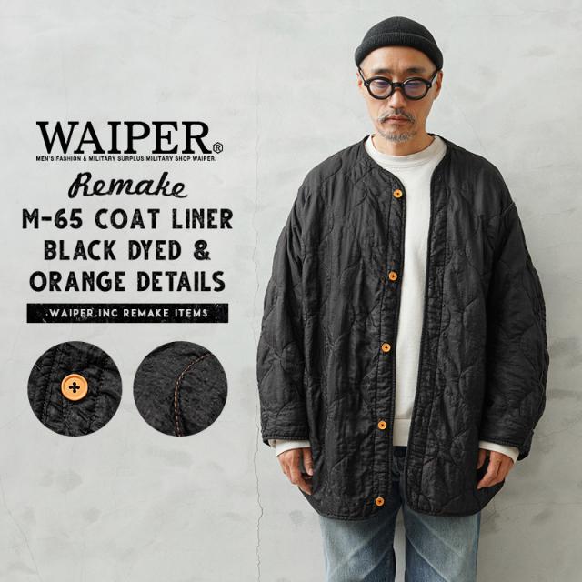 WAIPER.inc 実物 USED 米軍 リメイク M-65 モッズコート用ライナー DEEP BLACK染め オレンジステッチ＆ボタン【I】【Cx】｜メンズファッション ミリタリー アメカジ キルティングジャケット フィッシュテールパーカー 古着 アウター ブラック 中綿