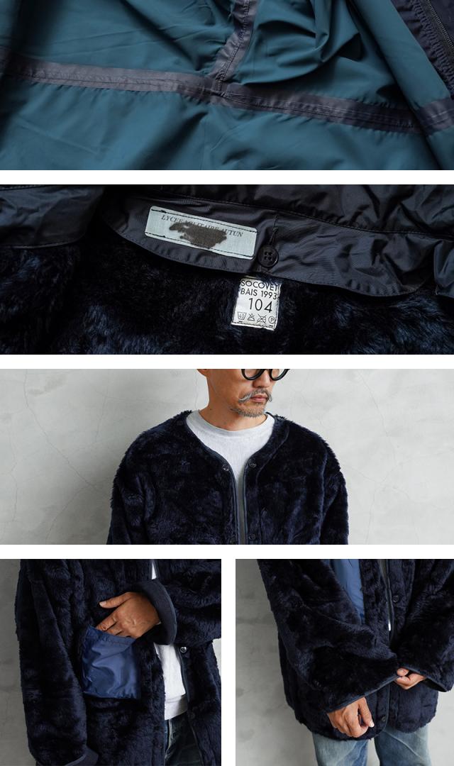 実物 USED フランス軍 LYCEE MILITAIRE ウォータープルーフ フィールド