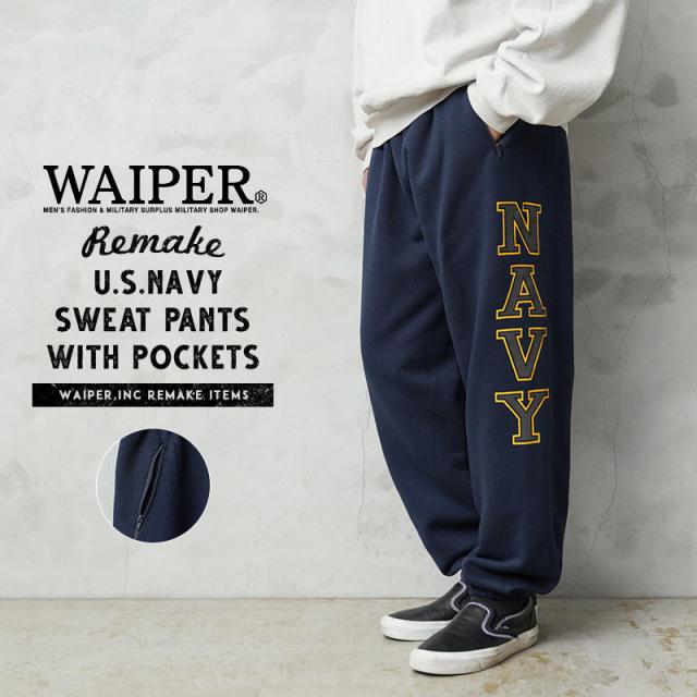 WAIPER.inc デッドストック 米軍 U.S.NAVY リメイク トレーニング用 スウェットパンツ MADE BY SOFFE ポケット付き【I】【Cx】