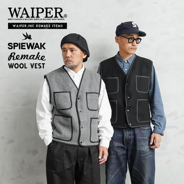 WAIPER.inc GOLDEN FLEECE I.SPIEWAK スピワック 1980〜90’s リメイク ウール ワークベスト MADE IN USA【T】【Cx】