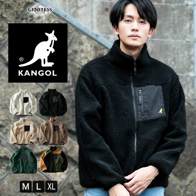 アウター メンズ カンゴール ボア ジャケット ブルゾン シープボア 暖かい ゆったり kangol  23031-901-21