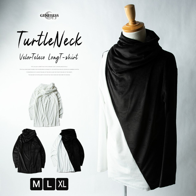tシャツ 長袖 メンズ ドレープネック ヴィジュアル系 トップス ベロア タートルネック Tシャツ V系 ホワイト バイカラー 秋 スリム 冬 春 ポリエステル プレゼント バンド おしゃれ 大きいサイズ ブラック×ホワイト 無地 ハイネック ドライ