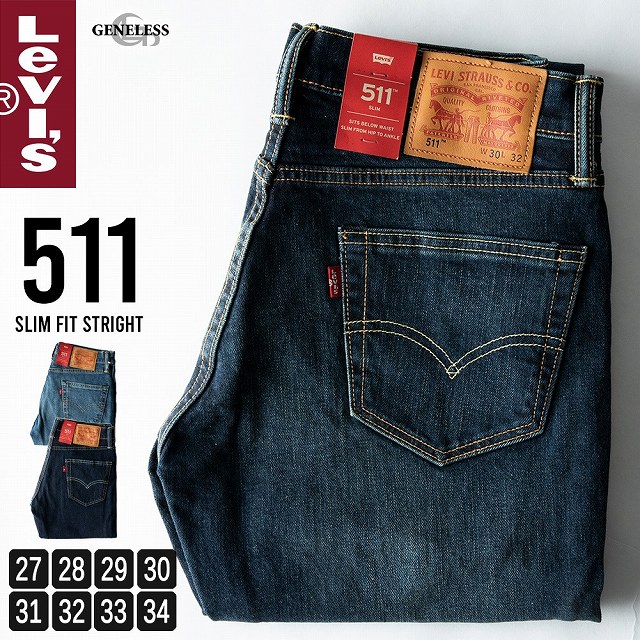 Levis リーバイス デニム メンズ ジーパン 511 デニムパンツ ジーンズ ストレート パンツ  511_SLIM