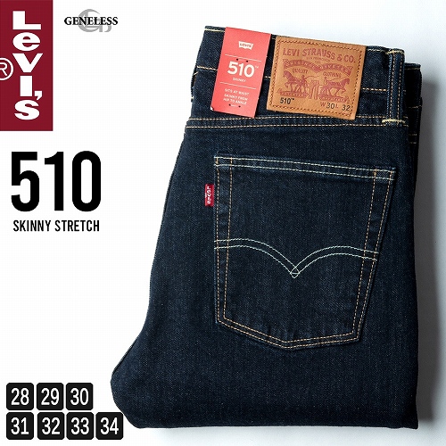 リーバイス デニム メンズ ジーパン 510 Levis デニムパンツ ジーンズ スキニー パンツ  05510-0736