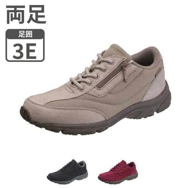 ウィンブルドン L032 婦人用 アサヒシューズ (介護シューズ 女性用 婦人用 屋外用) 介護用品の通販はau PAY マーケット - 介護 ...