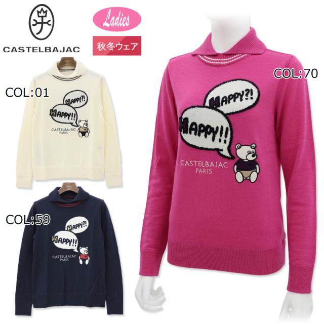 カステルバジャック CASTELBAJAC 7224461205 レディース セーター 厚手 襟付き ファション 秋冬