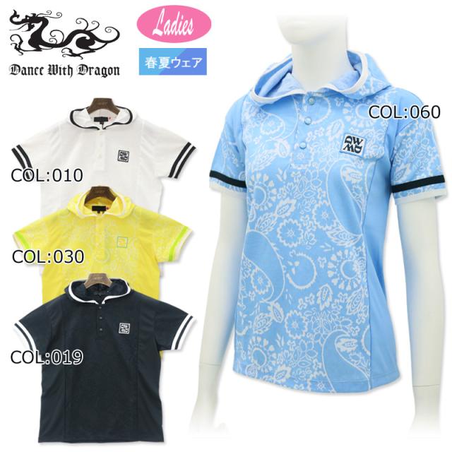 ダンスウィズドラゴン Dance With Dragon D2-133331 レディース 半袖シャツ フード付き 光沢 綺麗 ゴルフウェア スポーツウェア 春夏