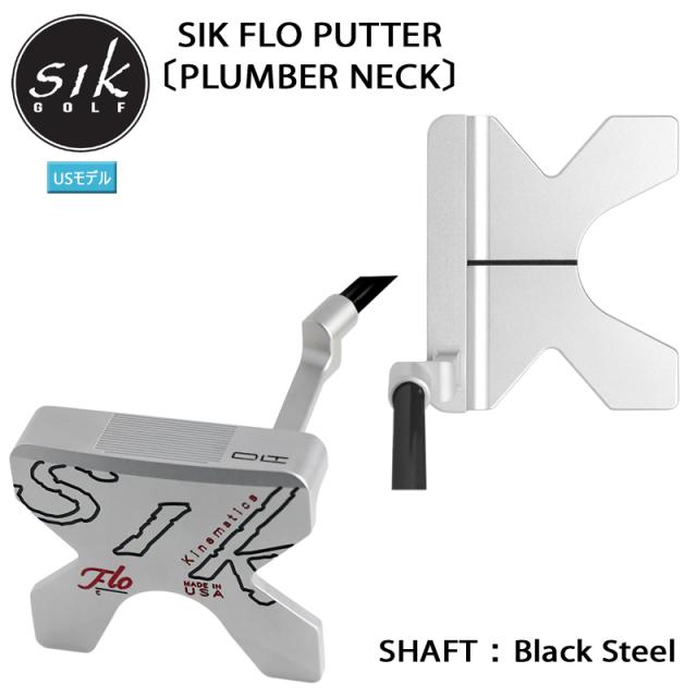シックパター (SIK PUTTER) フロー プランバーネック パター 右用  ブラックスチールシャフト(サテンシルバー仕上げ) SIK FLO PLUMBER NECK PUTTER USモデル