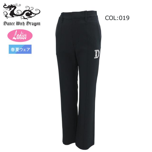 ダンスウィズドラゴン Dance With Dragon D2-455120 レディース ロングパンツ ＵＶケア 吸汗速乾 遮熱 ゴルフウェア スポーツウェア 春夏
