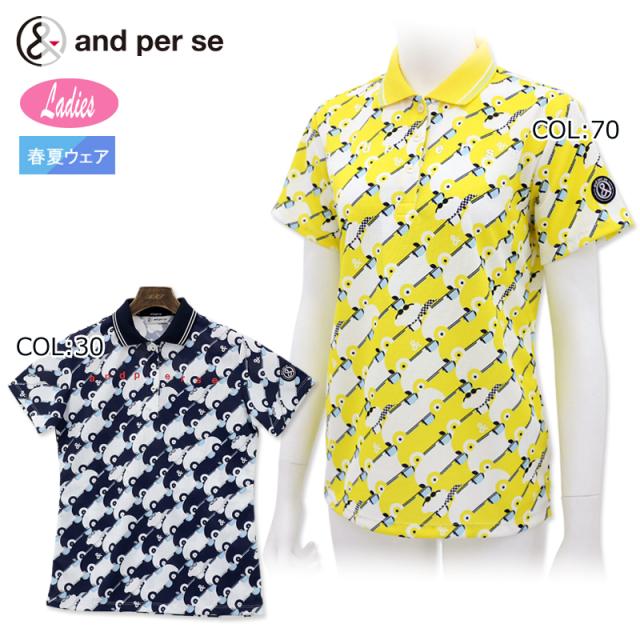 アンパスィ and per se AFS9724X7 レディース 半袖ポロシャツ SWING DRYホールメッシュ アンパンジー ゴルフウェア スポーツウェア 春夏