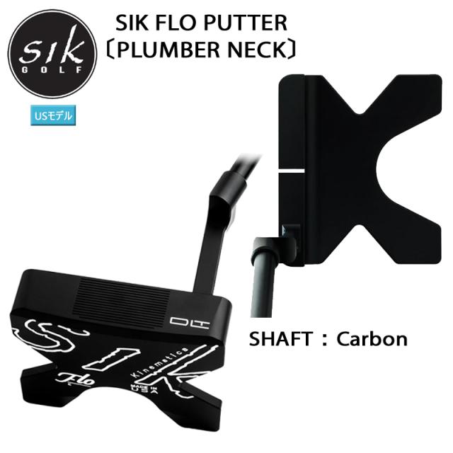 シックパター (SIK PUTTER) フロー プランバーネック パター 右用 カーボンシャフト (ブラック仕上げ) SIK FLO PLUMBER NECK PUTTER USモデル