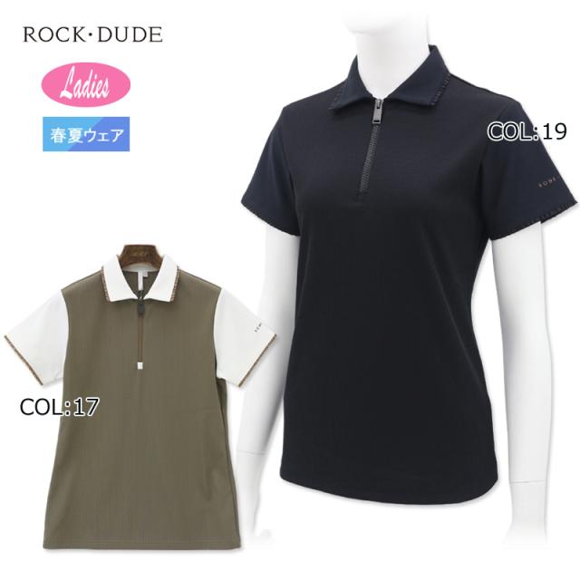 ロックデュード ROCKDUDE 12-183301 レディース 半袖 ハーフジップシャツ リブジャージ素材 ゴルフウェア スポーツウェア 春夏秋