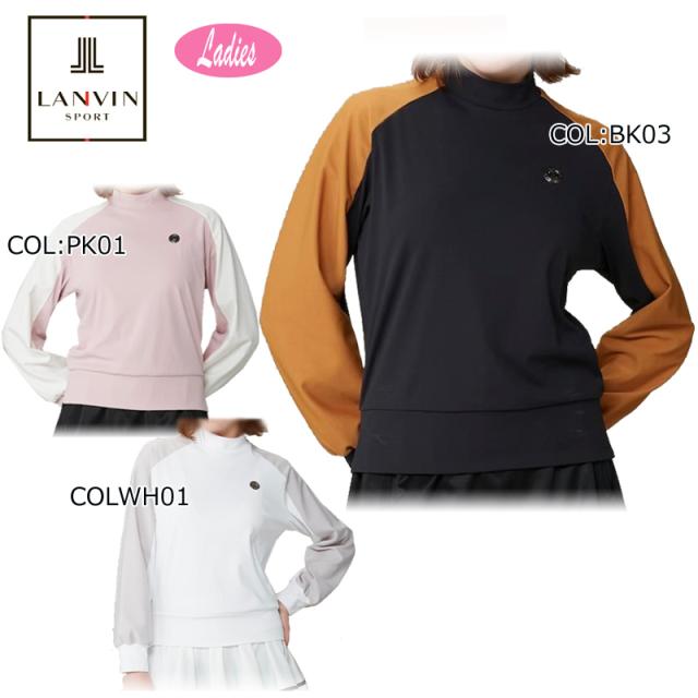 ランバン LANVIN VG4FLS30L レディース 切り替えデザイン モックネック 長袖シャツ ゴルフウェア スポーツウェア 春秋冬