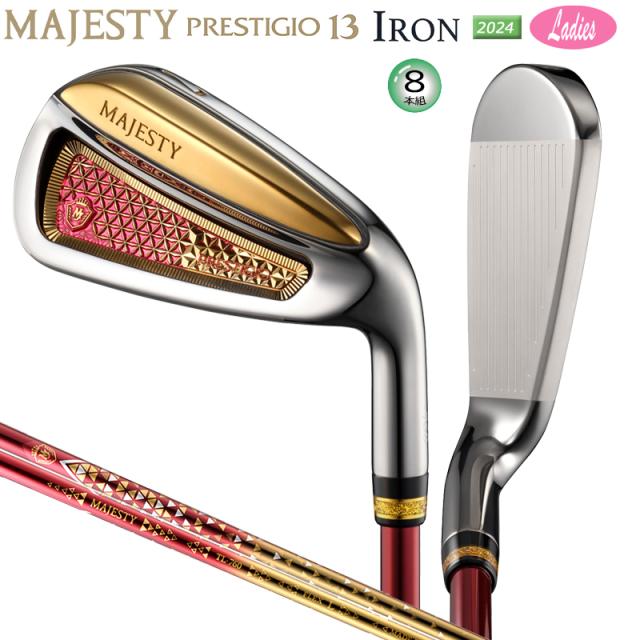 マジェスティ ゴルフ(MAJESTY GOLF) 2024 プレステジオ 13 (PRESTIGIO13) レディース アイアン 8本組(#5-#9.PW.AW.SW) 右用 MAJESTY TL760 カーボンシャフト