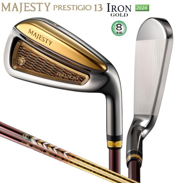 マジェスティ ゴルフ(MAJESTY GOLF) 2024 プレステジオ 13 (PRESTIGIO13) アイアン 8本組(#5-#9.PW.AW.SW) 右用 MAJESTY LV760 カーボンシャフト