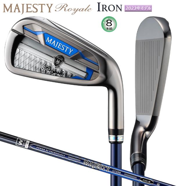 マジェスティ ゴルフ(MAJESTY GOLF) 2023 ロイヤル (e) アイアン 右用 8本組(#5-9.PW.AW.SW)MAJESTY LV550 カーボンシャフト