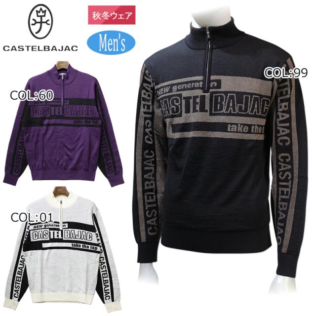 カステルバジャック CASTELBAJAC 7233461150 メンズ ニット セーター ハーフジップ ウール混 ゴルフウェア スポーツウェア 秋冬春