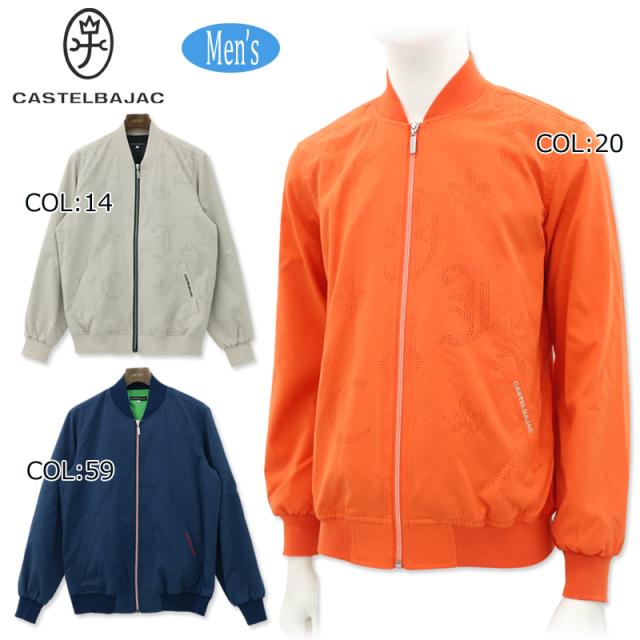 カステルバジャック CASTELBAJAC 7214112105 メンズ 長袖ブルゾン 軽量素材 吸汗速乾 ゴルフウェア スポーツウェア 春夏