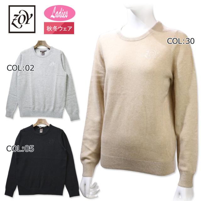 ゾーイ ZOY 071634709 レディース セーター カシミヤ ゴルフウェア スポーツウェア 秋冬