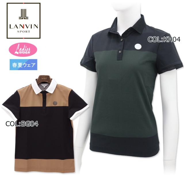 ランバン LANVIN VLX155214N レディース　半袖ポロシャツ ゴルフウェア スポーツウェア  春夏